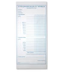 Specifikacija novca | Standard